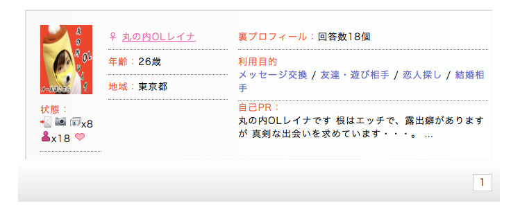 【男子必見】興奮間違いなし！エロすぎるYouTuber6選 | y-walker