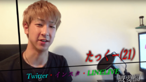 たっくーTV(YouTuber)のプロフィール 本名/年齢/芸人時代の活躍/農業活動などについて大公開！ | y-walker