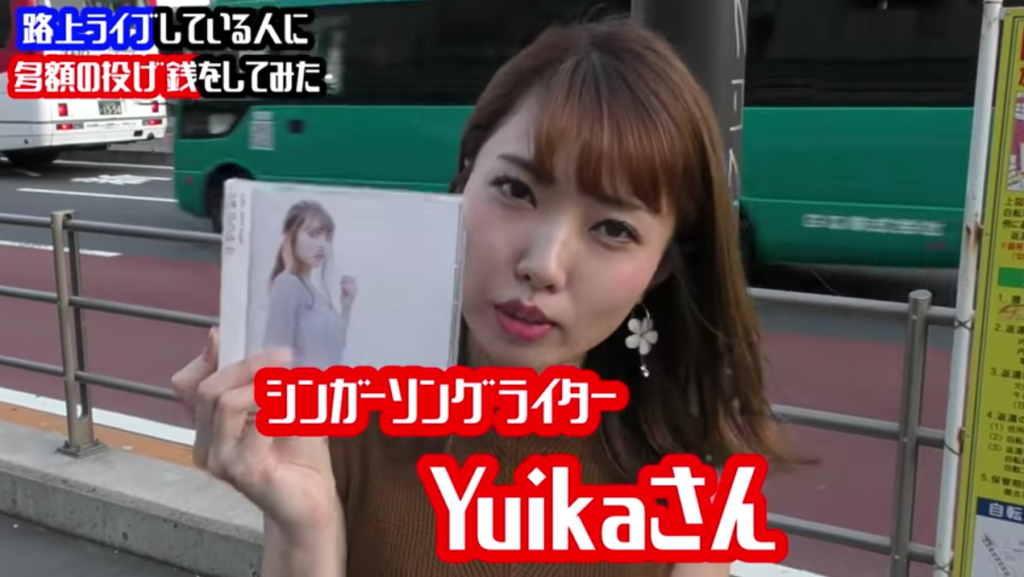 【独占取材】yuikaは2020年大注目のYouTuber！年齢/シンガーソングライター/17Live(イチナナ)についてなど大公開！ | y ...